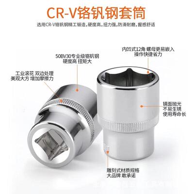 筒46件套组筒套工具套装ASI多规格套筒五轮胎维修工具套组套金工