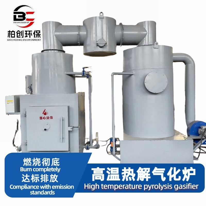 生活垃圾焚烧炉厂家直销5吨小型垃圾焚烧炉高温热解气化炉