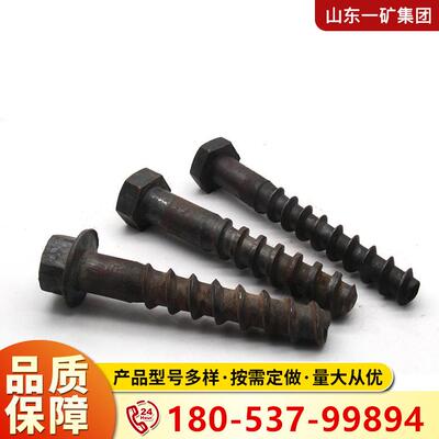 多丝做工完整规格供应扣道钉螺旋精细可选M24195
