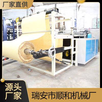 厂家供应全自动横切机纸钱裁切机PVE复合分条裁片机可定尺寸