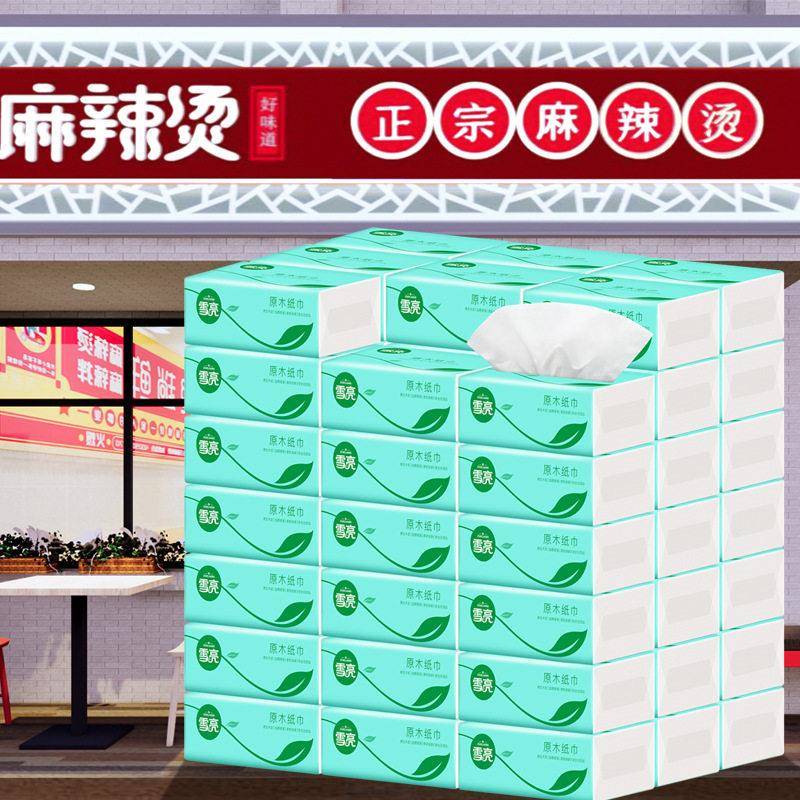 发饭店门市54包专用气垫压花抽纸纸巾面巾纸便携装餐巾纸小尺寸