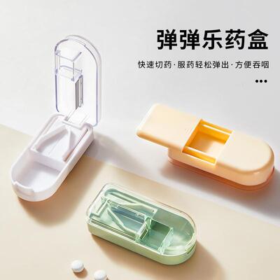 Portable Pill Box with Pill Splitter, Divided Compartments f