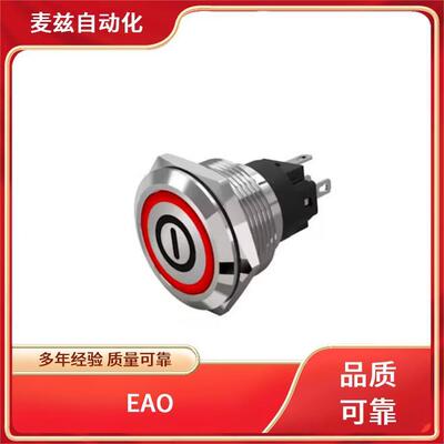 704.609.0/ENGEAO急停开关操作杆82-10-001753