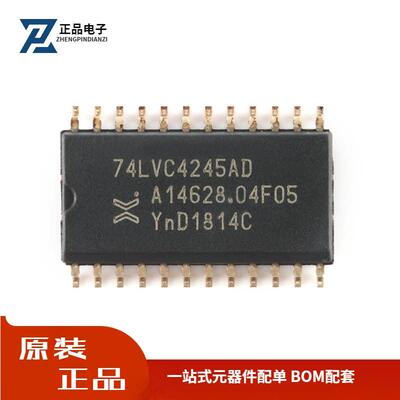 全新原装 74LVC4245AD SOP-24 八路双电源转换收发器:三态