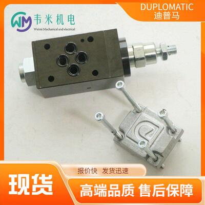 意大利DUPLOMATIC迪普马液压阀ZC2-P4/51用ZC2-P5/51替