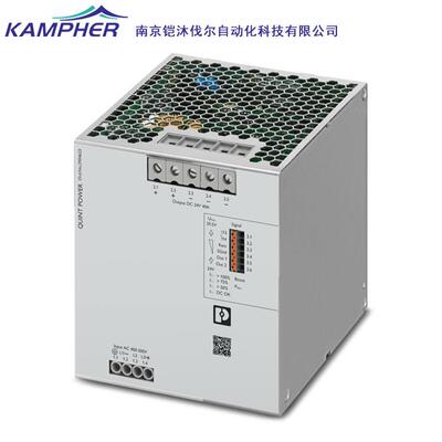 菲尼克斯电源QUINT4-PS/3AC/24DC/40-2904623 QUINTPOWER开关电源