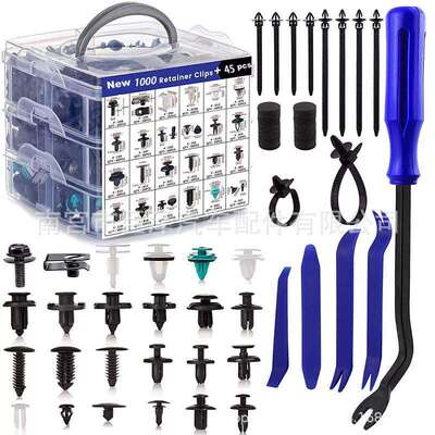 1045PCS汽车紧固件30种尺寸尼龙保险杠挡泥板铆钉带汽车卡扣