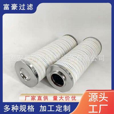 2020HC834滤FKP16H双筒过器精滤0网HC8304FP16HK压液压油站滤芯20