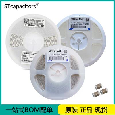 贴片电容CL31B225KOHNNNE12062.2UF16VX7R10%现货供应