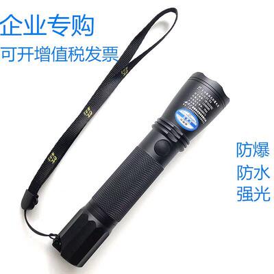 海洋王JW7623H多功能防爆手电筒JW7622强光巡检防水充电LED工作灯