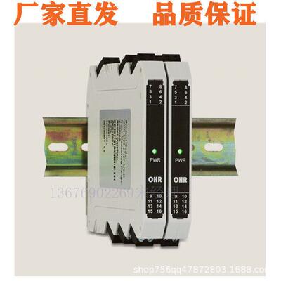 OHR-M39-20/22/31-0/1/2-A压隔离器