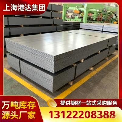 酸洗板SAPH440/SPFH540钢板S315MC/QSTE420TM汽车钢S460MC/S500MC