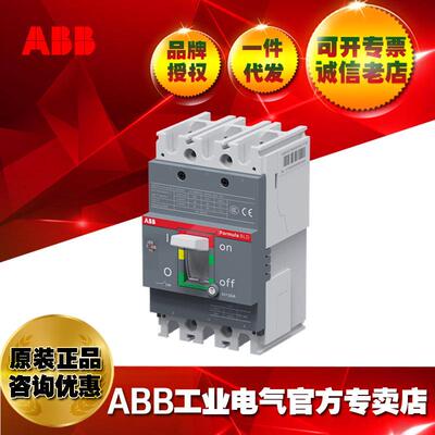 ABB 塑壳断路器D1C 125 TMF125/1250 F F 3P/1SDA127822R1