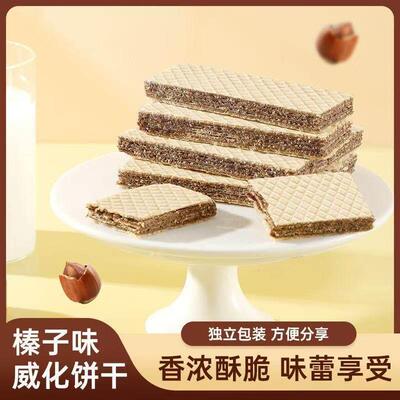 德国knoppers榛子威化饼干香浓酥脆独立包装夹心饼干休闲解馋零食
