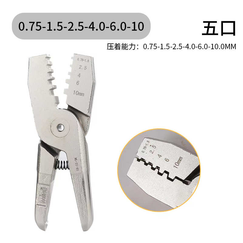 mikuni专用头钳压端子端子端子绝缘头夹接钳裸刀头钳线剪气动