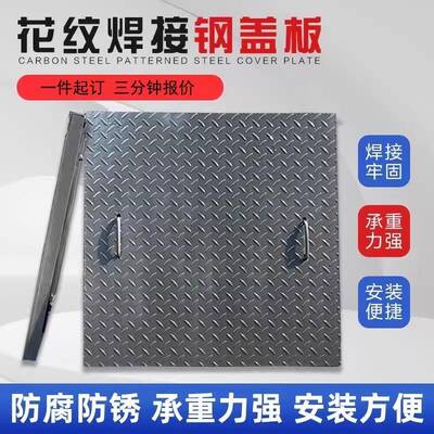 电缆沟盖板花纹压焊钢盖板楼梯防滑踏步板热镀锌钢格板格栅盖板