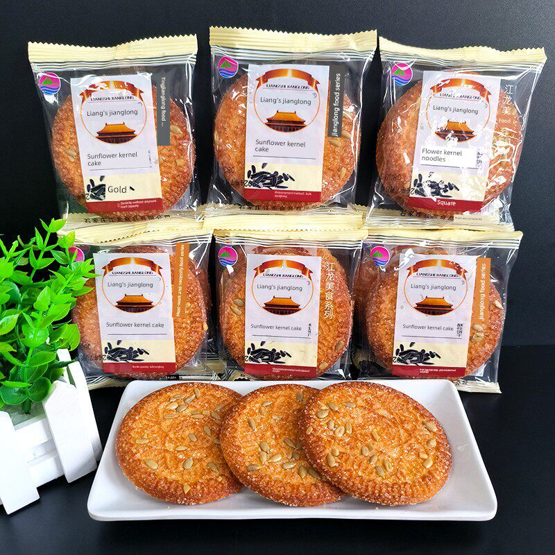 梁氏江龙大枣酥百果花生酥葵花仁酥老式酥性饼干休闲早餐零食包邮
