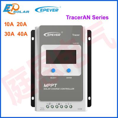MPPT太阳能控制器12V/24V 40A/30A/20A/10A EPEVER充放电控制器