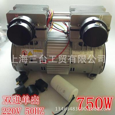 直销供应220V50HZ750W无油空压机机头泵头静音气泵头