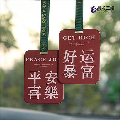 创业设备香片印数BYC168-Z码彩机香熏卡小喷型墨印刷机印香熏纸片