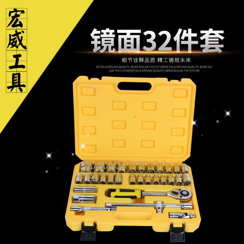 套装批发保套手动棘轮套头五金组合扳手汽车电工组工具维修汽汽修