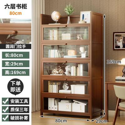 防尘书架多层落地家用厅带门LFJ儿童置易物架纳学生收简书客柜储
