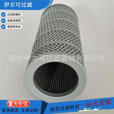 TFX-400×180管控系统双联不锈钢折叠滤芯工业械设备机过滤器