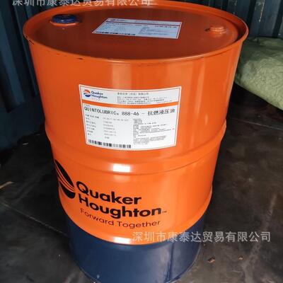 奎克好富顿Houghto Aqua-Quench 371水基淬火液 Aqua-Quench 3699