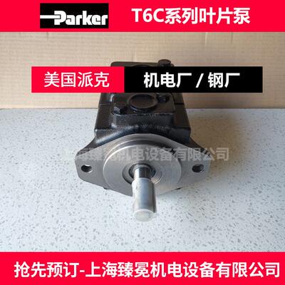 派克T6DC-045-008-1R01-B1叶片泵parker双联泵折弯机/压铸机