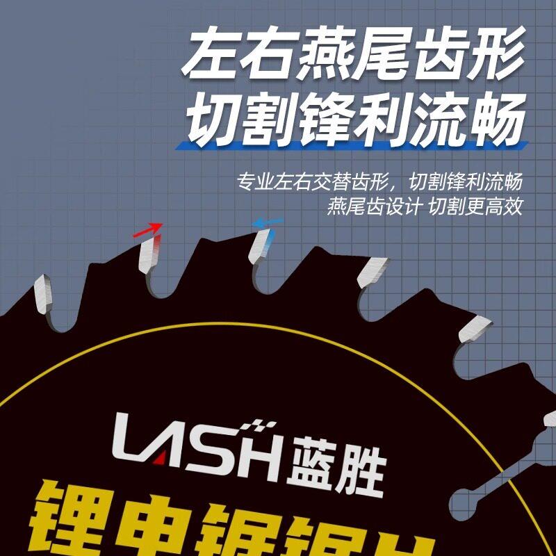 锂电锯锯片木工用4/5/5.5/6寸角磨机提手圆锯割机合金专切片