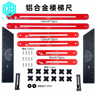 铝合金新款楼梯尺 楼梯测量尺 家居楼梯装修工具 Stair Tread