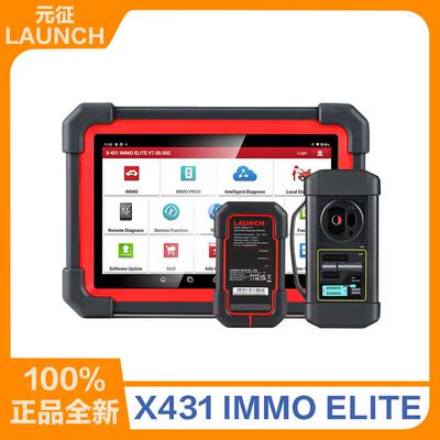 LAUNCHX431IMMOELITEKeyProgrammer全球版多语言可升级