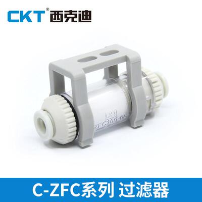 CKT管道真空过滤器ZFC050-03B/04B-ZFC100-04B/06B-ZFC200-06B08B