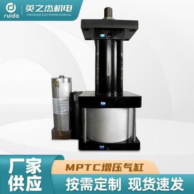 供应各种上顶型非标增压缸 冲压机械设备MPTC增压气缸