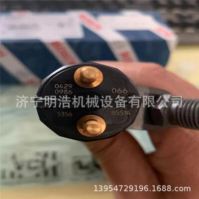 尔沃喷油器0445 120 066 挖掘机燃油泵柴油泵驾驶室座椅线束