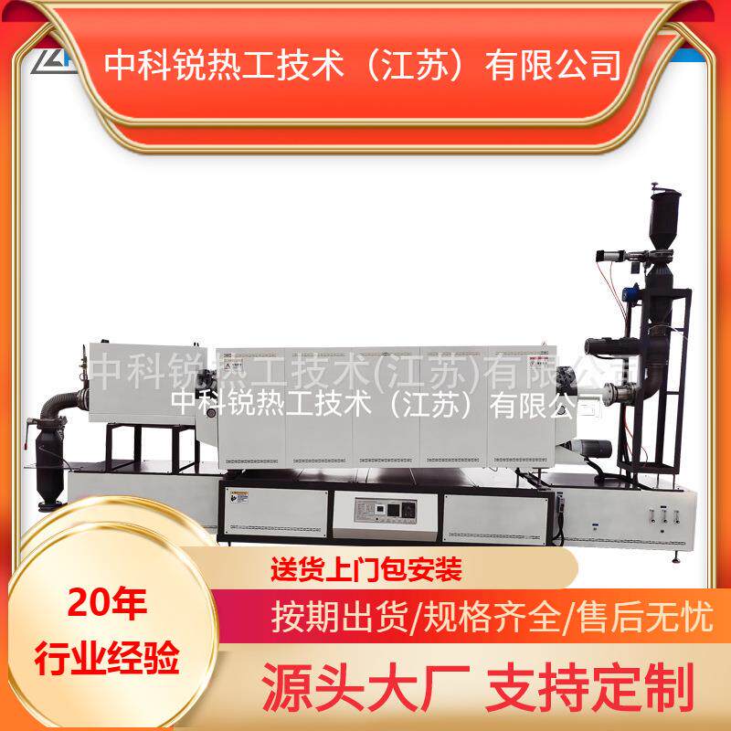 多温区管式炉气氛旋转炉氮⽓保护600~1200℃高温炉直销