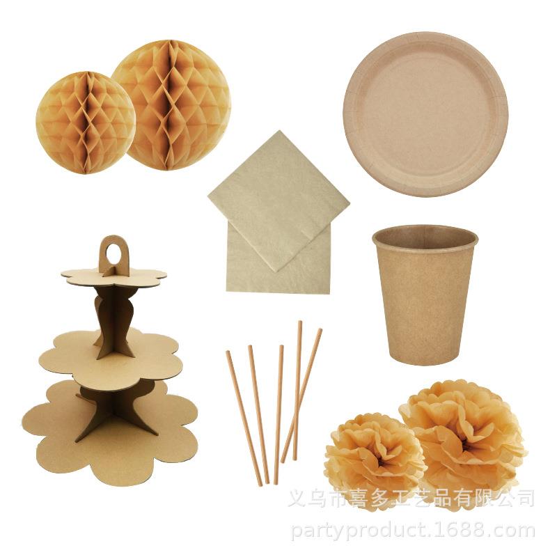 牛皮纸一次性餐具套装FSC蛋糕纸盘纸巾派对聚会年会餐桌布置用品