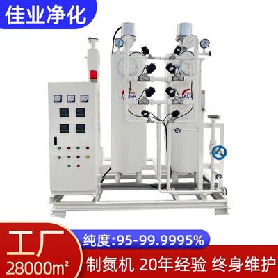 制氮机psa变压吸附高纯度全自动氮纯化装置小型工业制氮机厂家