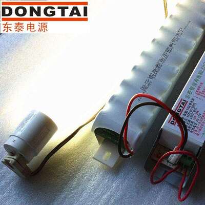 家供直3灯W5W7CAGW9W盾构机LE厂D日光灯球泡灯筒灯天花应急电源