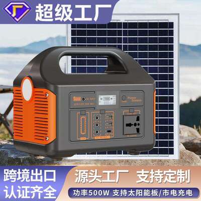 Life Po4 储能电源蓄电池500W露营摆摊220v/110v移动应急户外电源