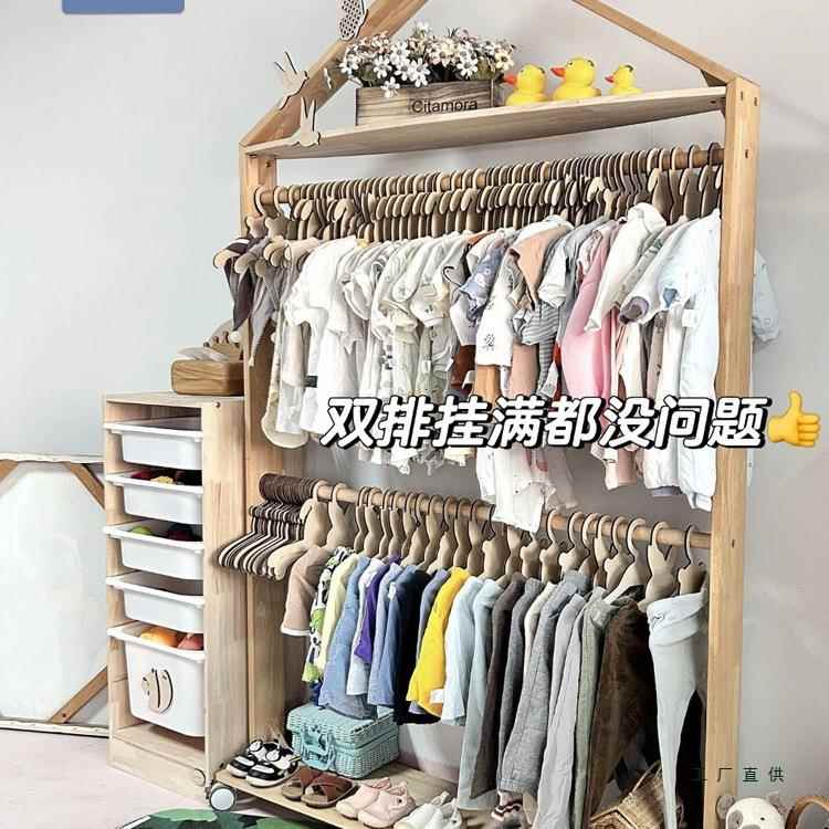 小架房子宝童宝儿童衣架落地衣帽985实木带滚卧室装店宠物展示衣