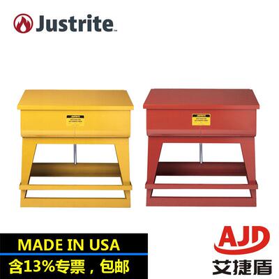 justrite浸泡罐27220立式清洗槽27221溶剂清洗台浸泡清洗罐