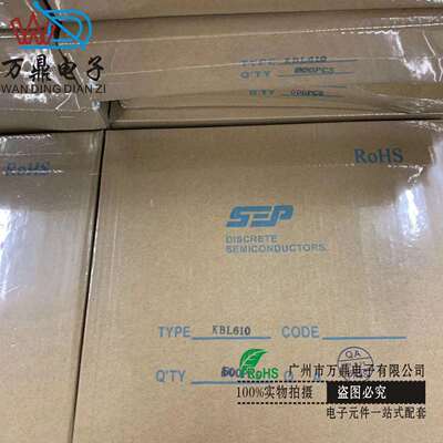整流桥堆厂家直销KBL610直插式KBL封装6A 1000V现货供应整流桥堆