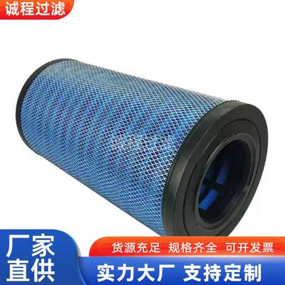 卡车空气滤清器P786443 C28028 1638054 AF27689空气滤芯