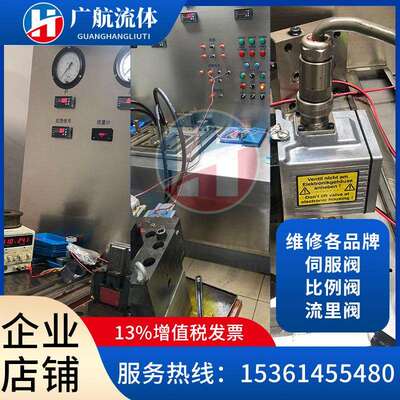 yuken油研叶片马达MVH2-1000-F-K-20