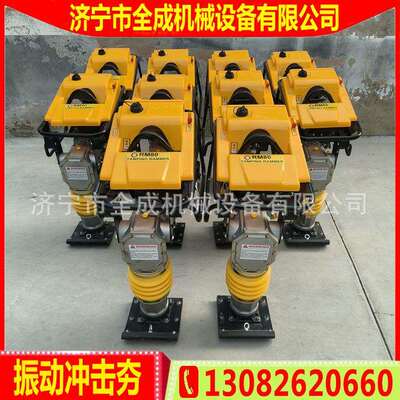 RM80Tamping Rammer手扶式振动冲击夯立式汽油柴油震动打夯机