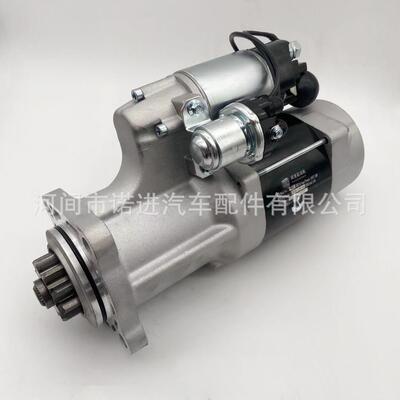 适用玉柴6C 8C船用起动机 C6300-3208100A 24V 7.5KW 10齿