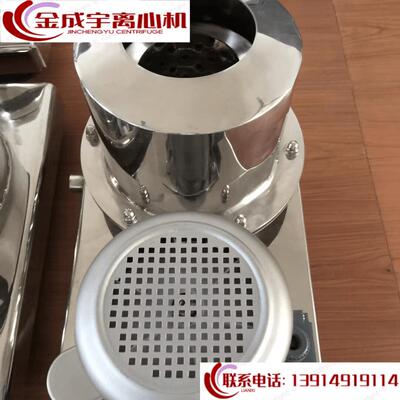 离心机厂家供应 PS150型平板式上部卸料离心机 不锈钢平板离心机