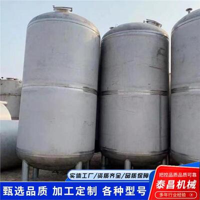 处理不锈钢储储罐1-30立方存式罐立储酒罐储罐0330储水罐大容4量