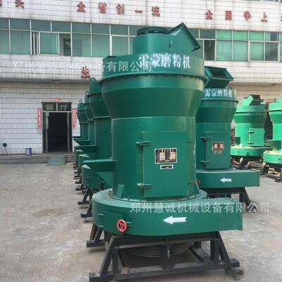 4R3216型石灰石雷蒙磨粉机 大型钙粉磨粉机 重晶石石英砂雷蒙机